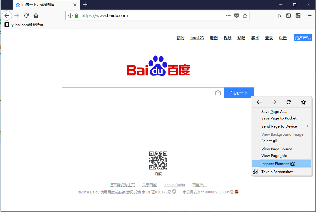 Selenium Webdriver第一个测试案例 Selenium 教程 