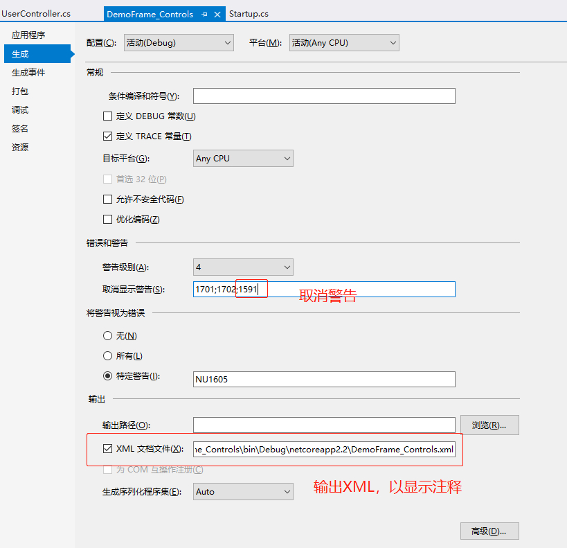 从零开始搭建前后端分离的netcore22（ef Core Codefirstautofac）vue的项目框架之十一swagger使用一 菜鸟教程
