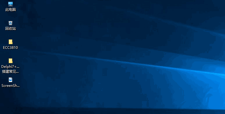 Delphi 手把手教你基于d7access常用管理系统架构的设计与实现 菜鸟教程