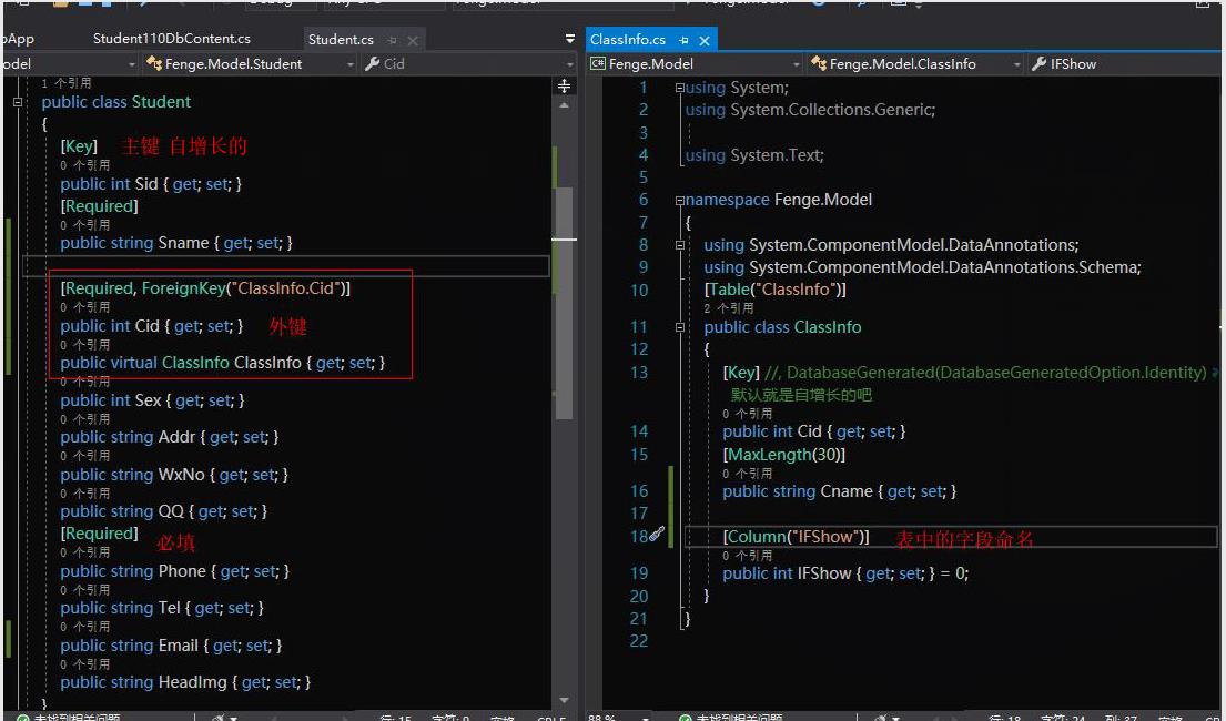Asp.NetCore3.1版本的CodeFirst与经典的三层架构与AutoFac批量注入 - 菜鸟教程 | BootWiki.com